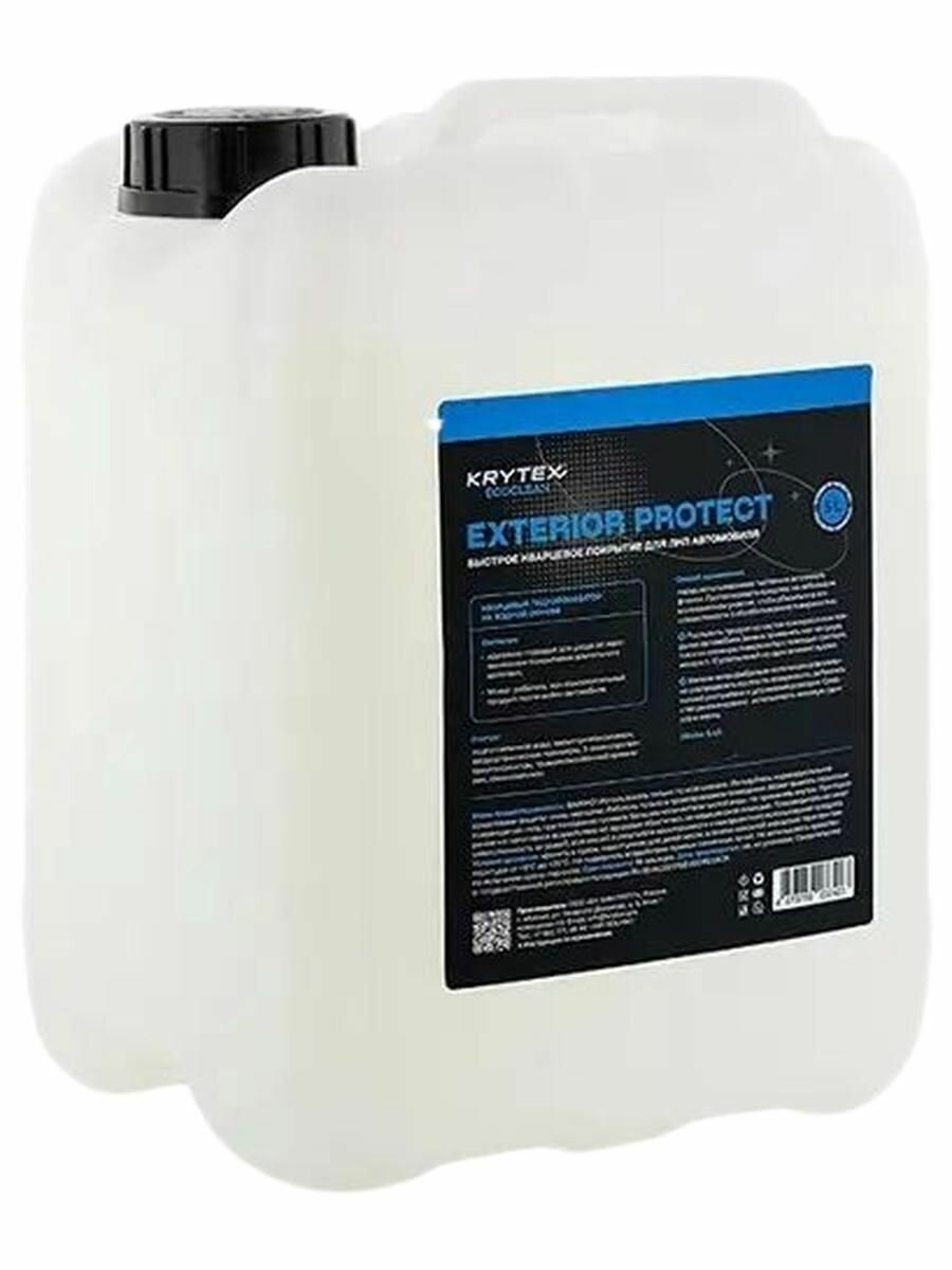 Krytex ECOCLEAN EXTERIOR PROTECT Быстрое кварцевое покрытие для ЛКП автомобиля, 5 л