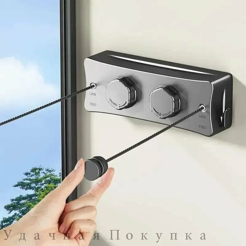 Веревка бельевая с металлической жилой, 5.1 м