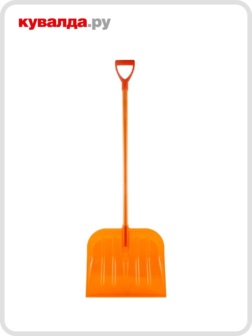 Лопата снеговая ELEMENT с алюминиевым черенком, V-образной ручкой ELEMENT4751420165DOFIX