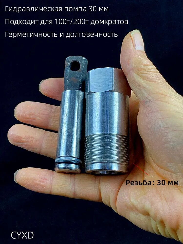 Домкрат автомобильный, нагрузка до 100 т