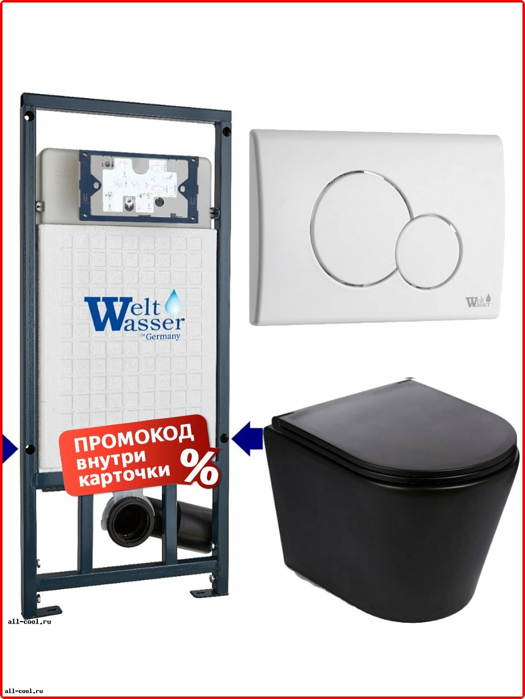 Комплект унитаз с инсталляцией WELTWASSER Cornelio 51,5x35,5x36,5, фаянс, овальная, подвесной, безободковый, горизонтальное (в стену), черный