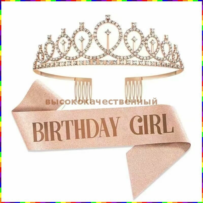 Розовая подарочная лента 1 м