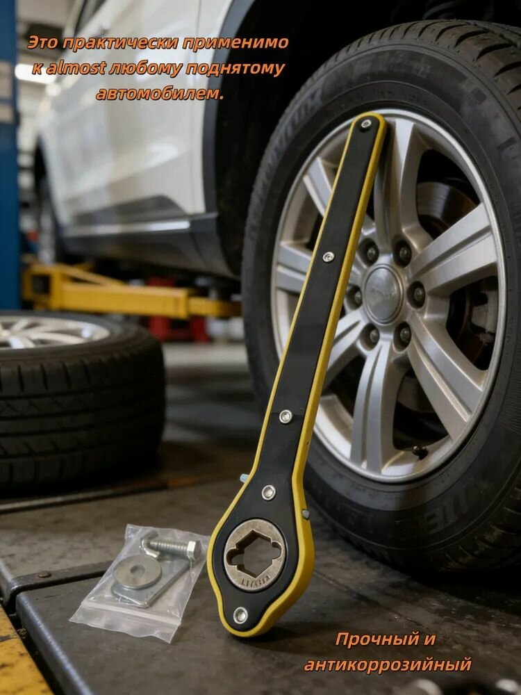 Автомобильный ключ / Домкрат с храповым механизмом / Гаечный ключ универсальный+переходник-1шт