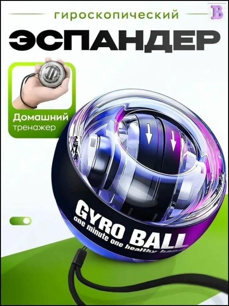 Эспандер , 1 шт, 60 кг