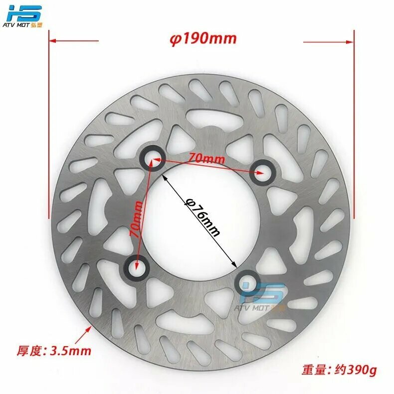 Аксессуары для модификации внедорожных мотоциклов, тормозной стальной диск