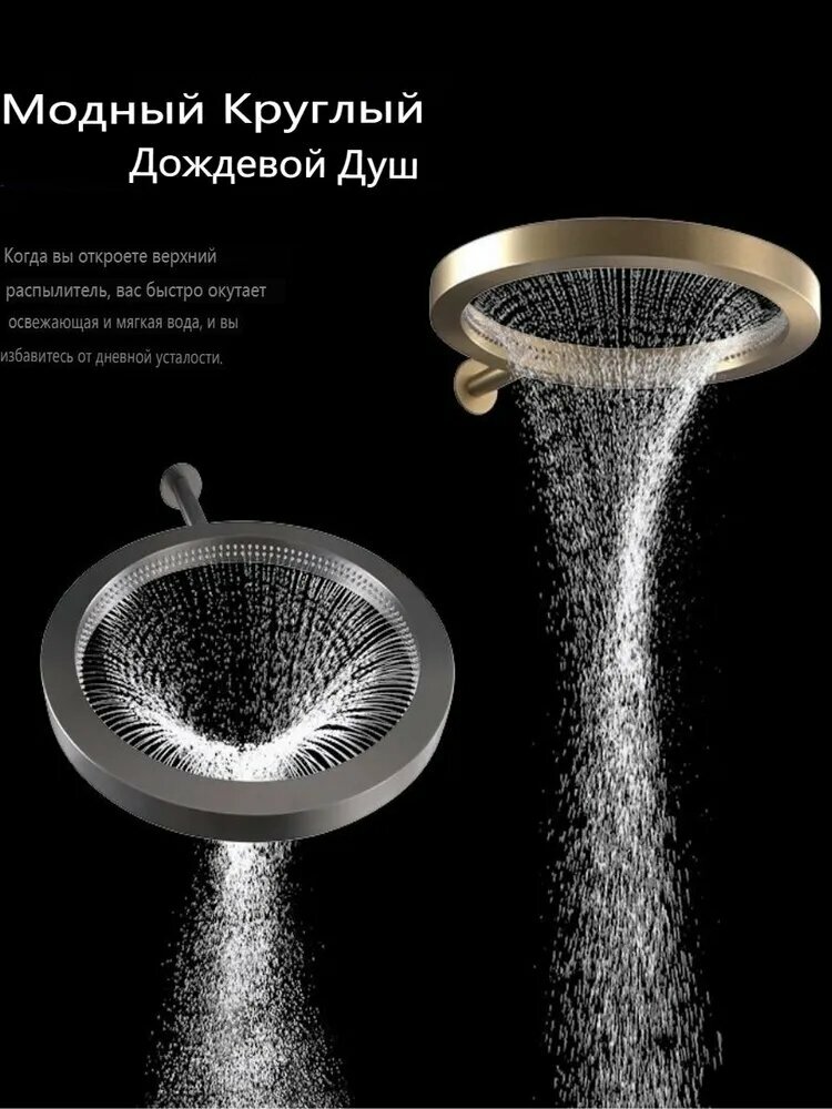 Лейка верхнего Тропический душ, Кольцо диаметр 42 см, Robern, лейка для душа с аэрацией, нержавеющая сталь Серый цвет металла 2025