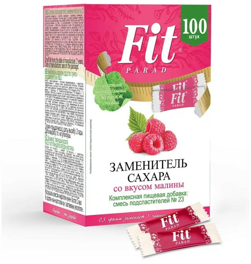 Заменитель Сахара 23 Стики 100 шт 50 гр, малина