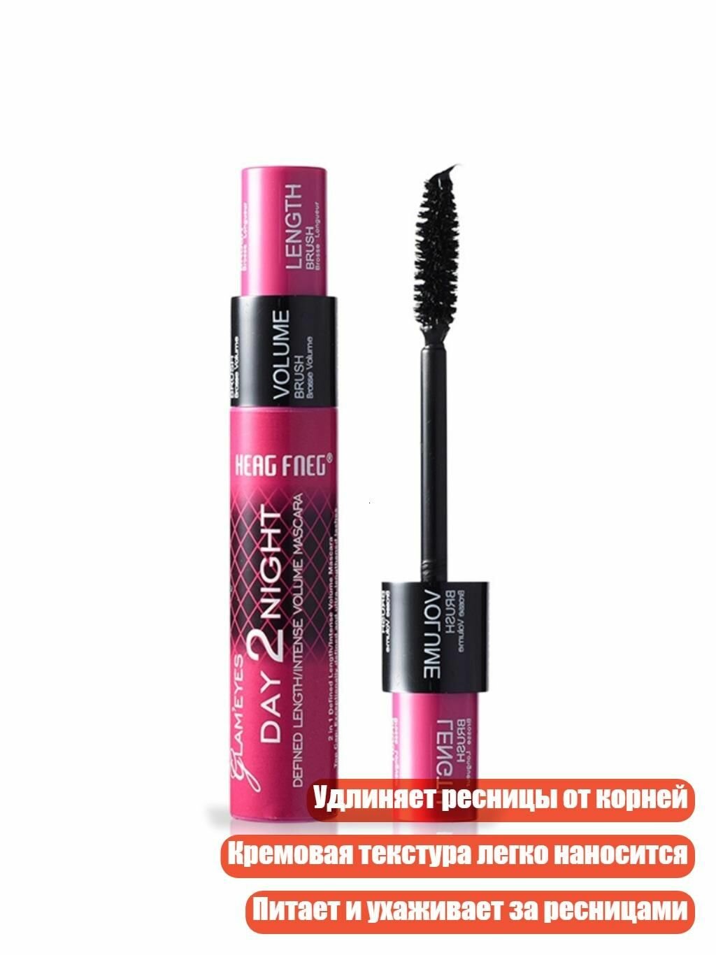 Водостойкий праймер для ресниц