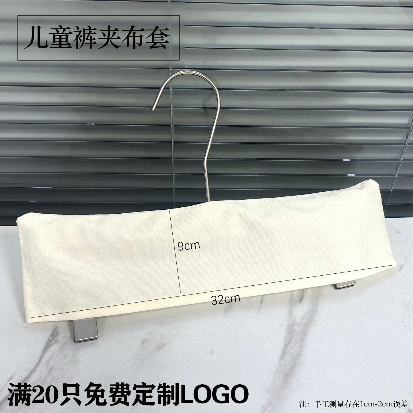 Чехол для вешалки одежды, чехол для вешалки корейского магазина одежды, нескользящий внешний чехол, индивидуальный чехол из ткани, бесшовный защитный чехол из хлопка и льна, пылезащитный