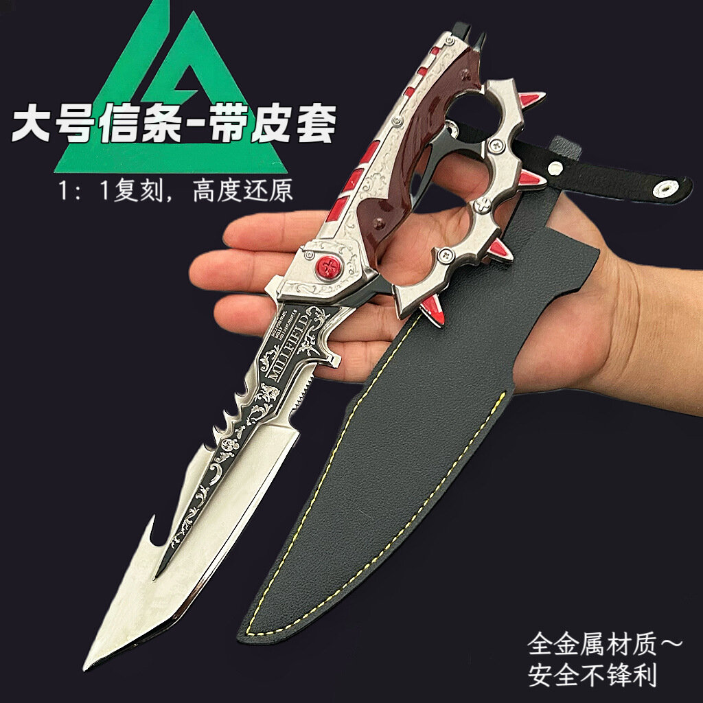 2026 Дельта Игровая Периферия Большой Кред Светящийся Дисплей Стенд Коллекционный Ремесленный Орнамент Игрушечный Нож Подарок