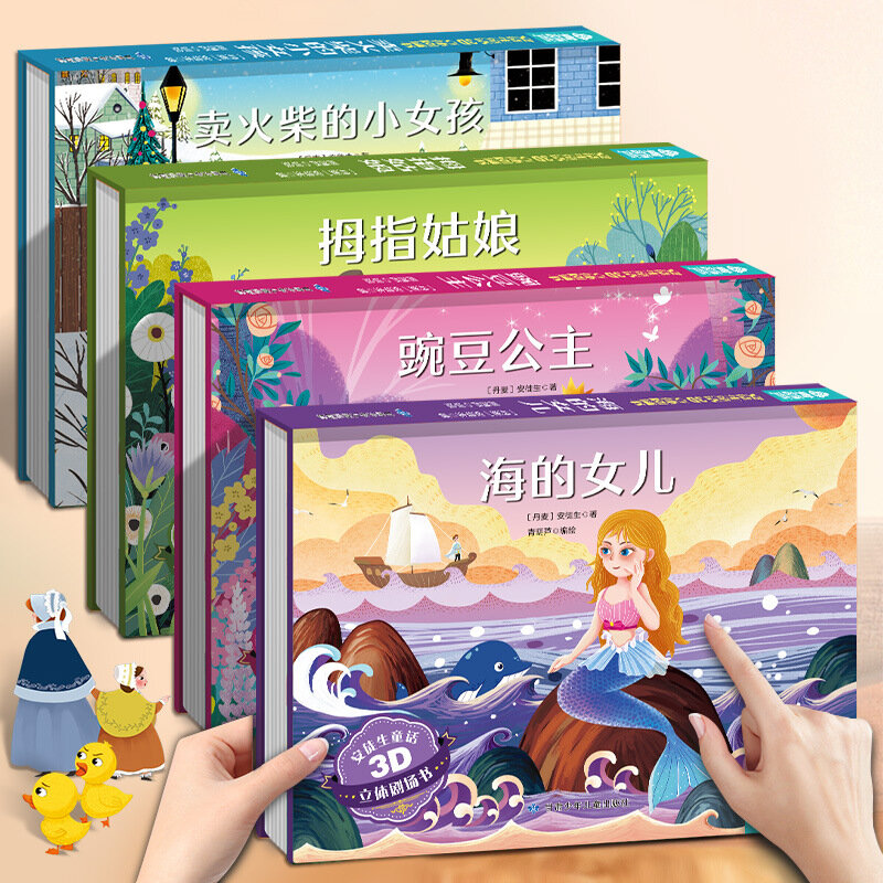 Зеленые сказки, поп-ап театр, детская 3D поп-ап книга, книга с картинками для детского сада, книга сказок, подарок для детей