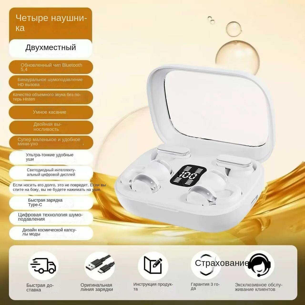 Q10 Q8 Бинауральная беспроводная Bluetooth-гарнитура OWS Clip-in-ear Hanging-ear Sports Шум отменяющая гарнитура