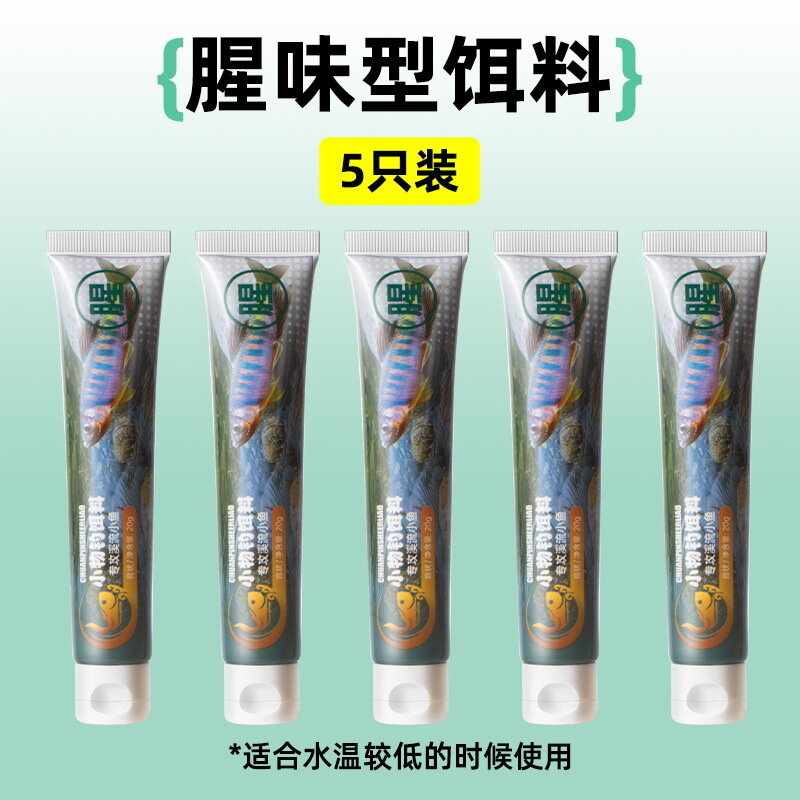 2025 Маленькая приманка для рыбалки без мытья, приманка без глютена, маленькая белая полосатая рыба, сом, морской окунь, специальная приманка без открытия