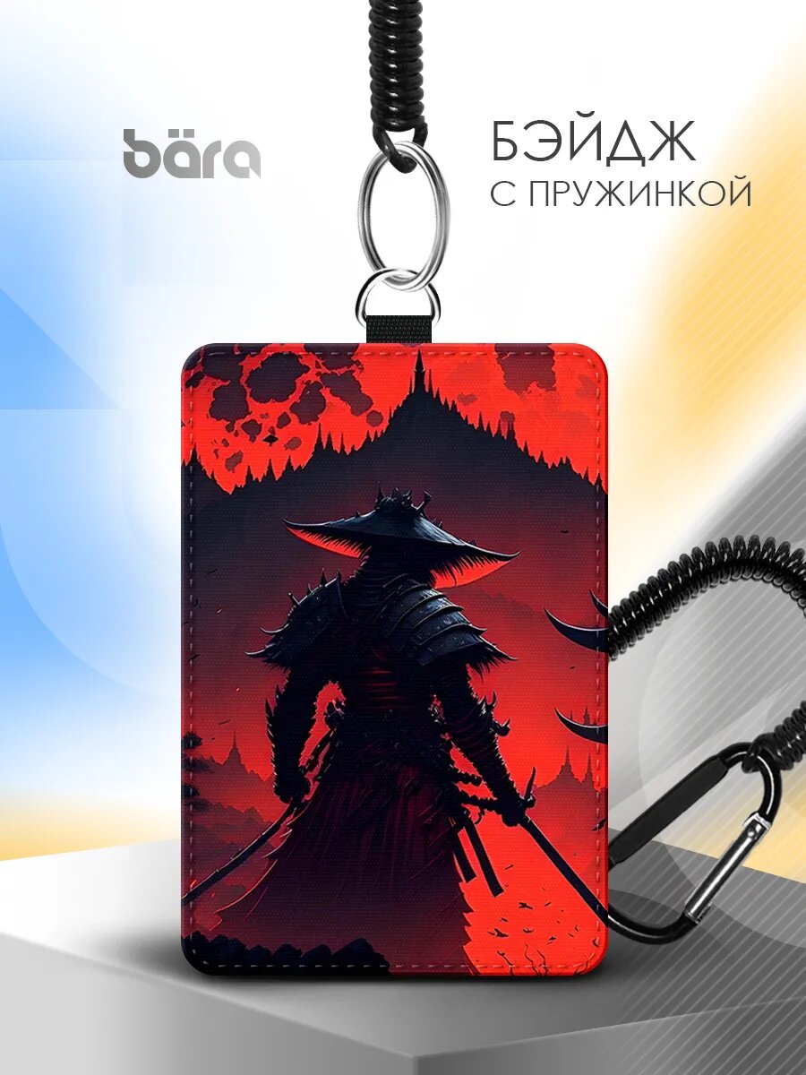 Обложка-карман