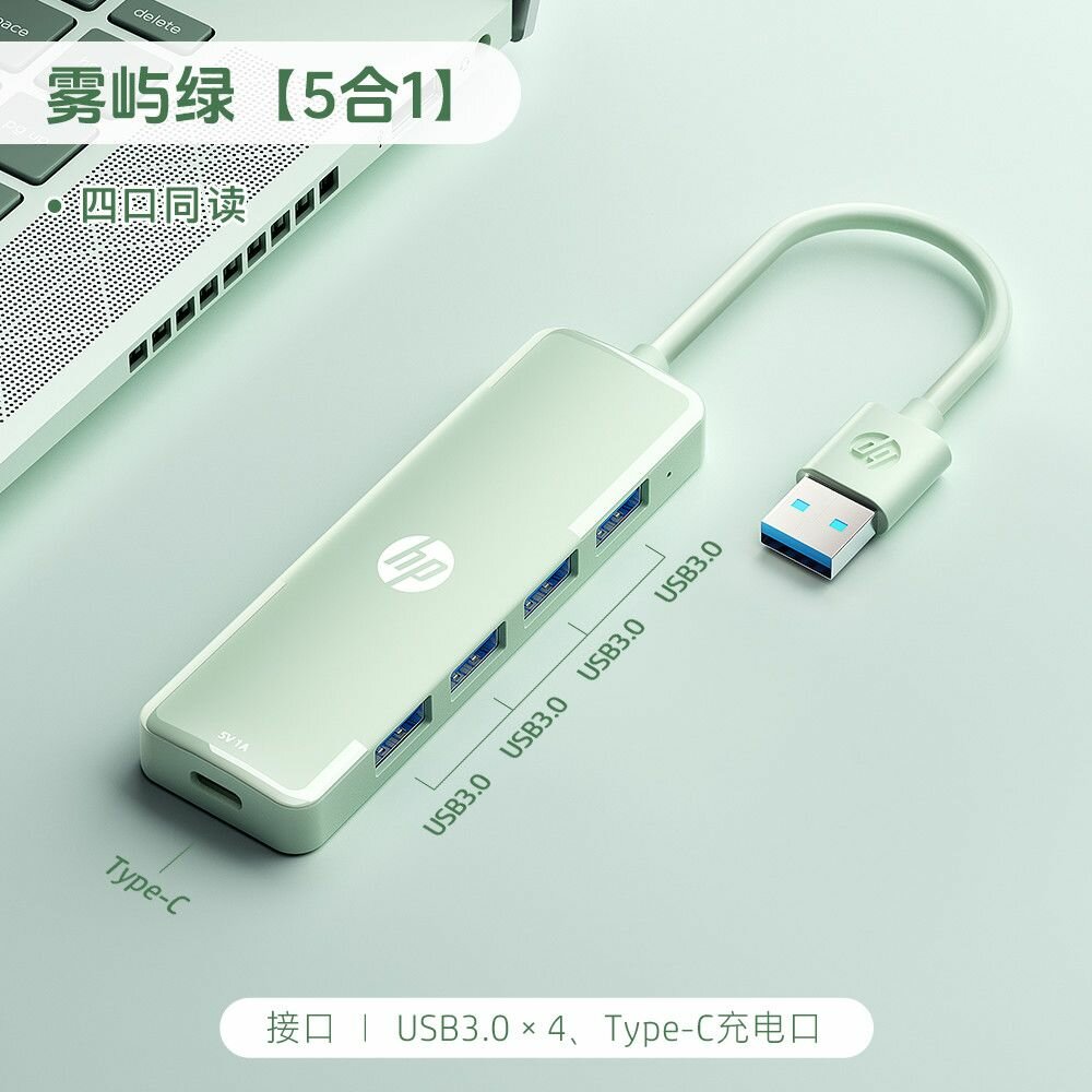 Док-станция HP для ноутбуков, портативный офисный конвертер расширения USB 3.0, многопортовый хаб.