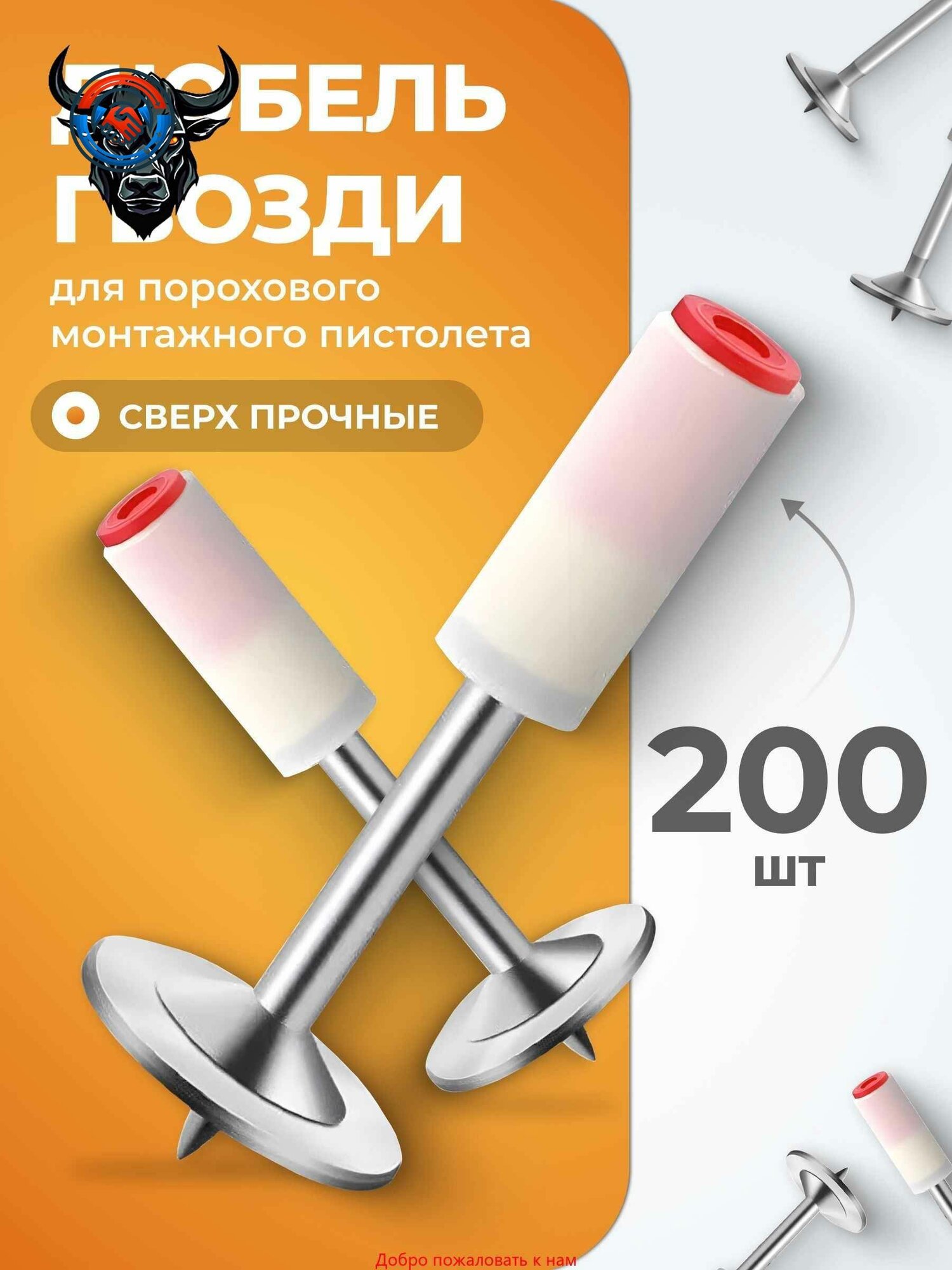 Гвозди строительные универсальные для дерева и бетона, прочные метизы для ремонта и монтажа, набор гвоздей для дома и дачи