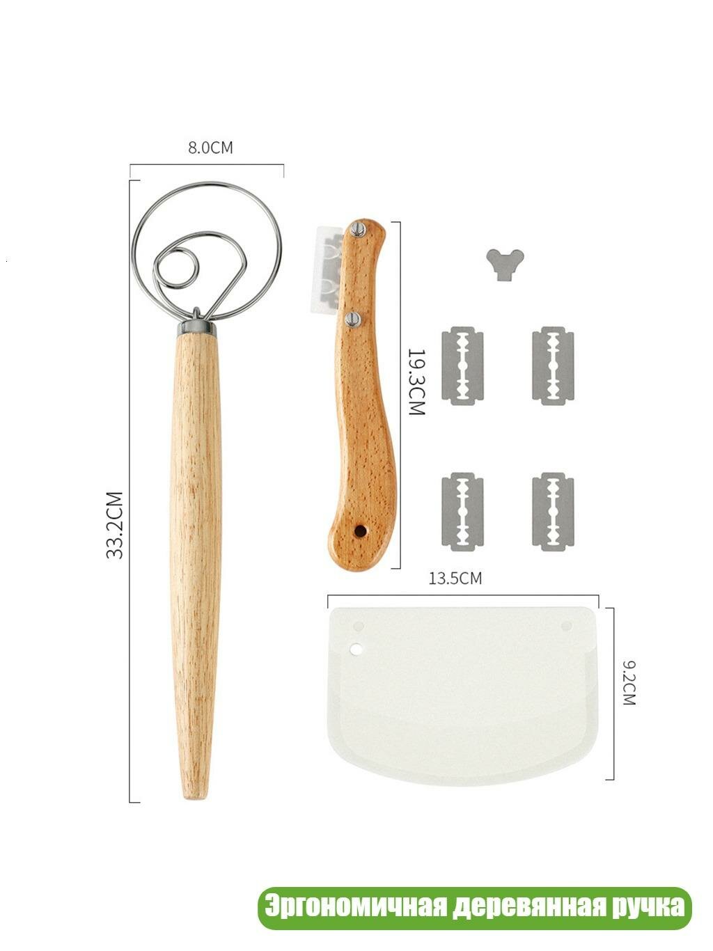 Набор для замеса теста