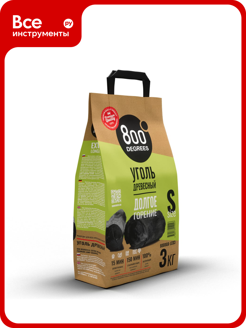 Кусковой древесный уголь 800 Degrees Долгое Горение, мешок 3 кг 800DGR-LC03, лиственных пород деревьев