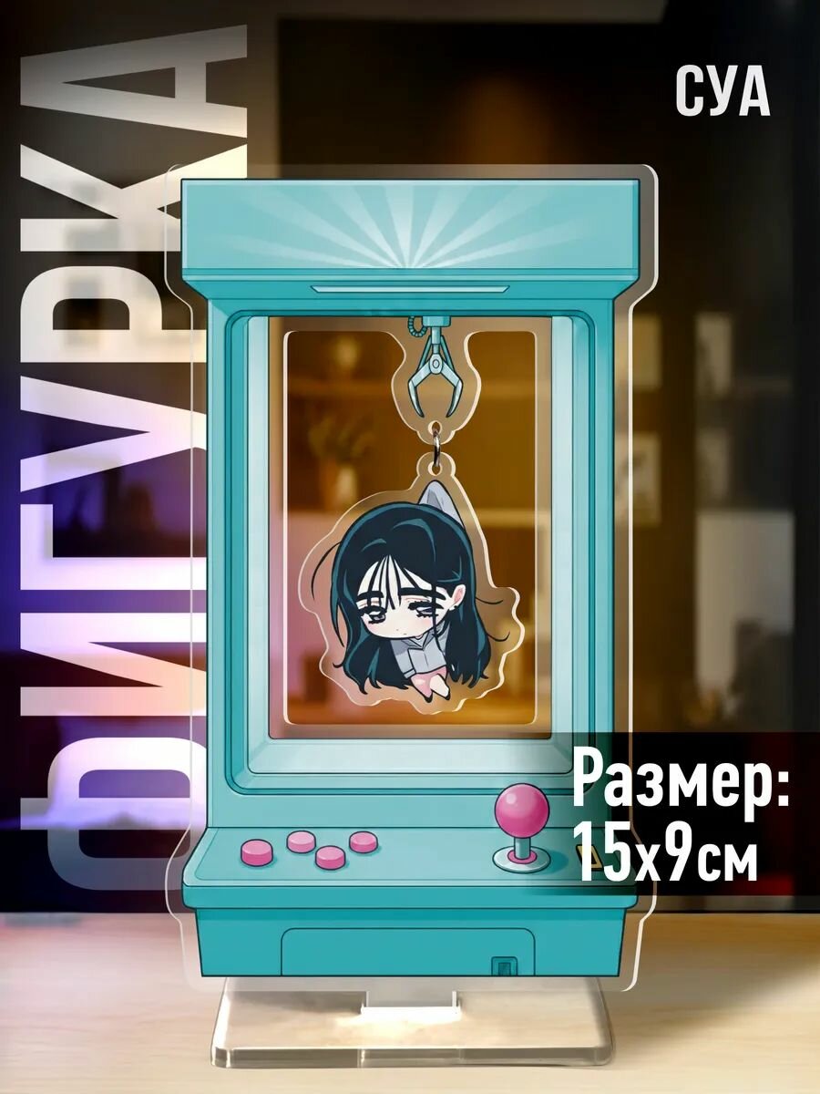 Акриловая фигурка Alien stage Суа