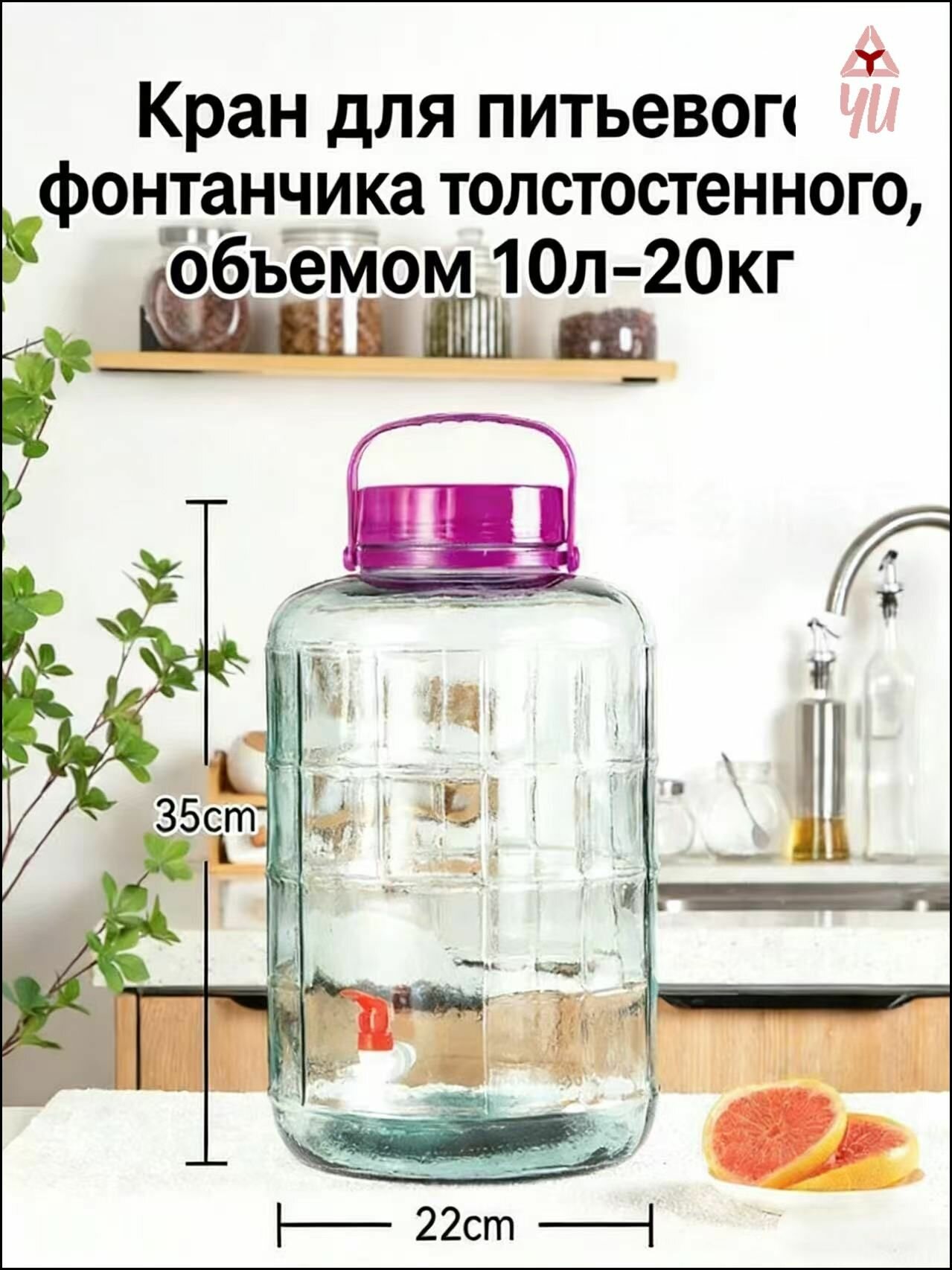 Бестселлер, бутылка стеклянная 20 кг