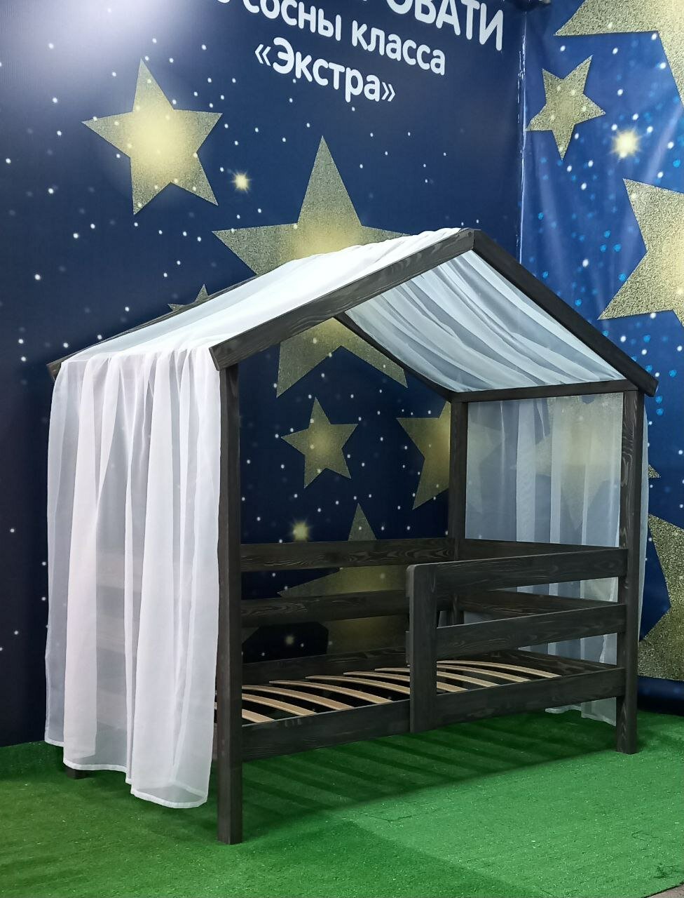 Кроватка Домик 140*70, чёрное дерево, массив сосны, ортопедическое основание