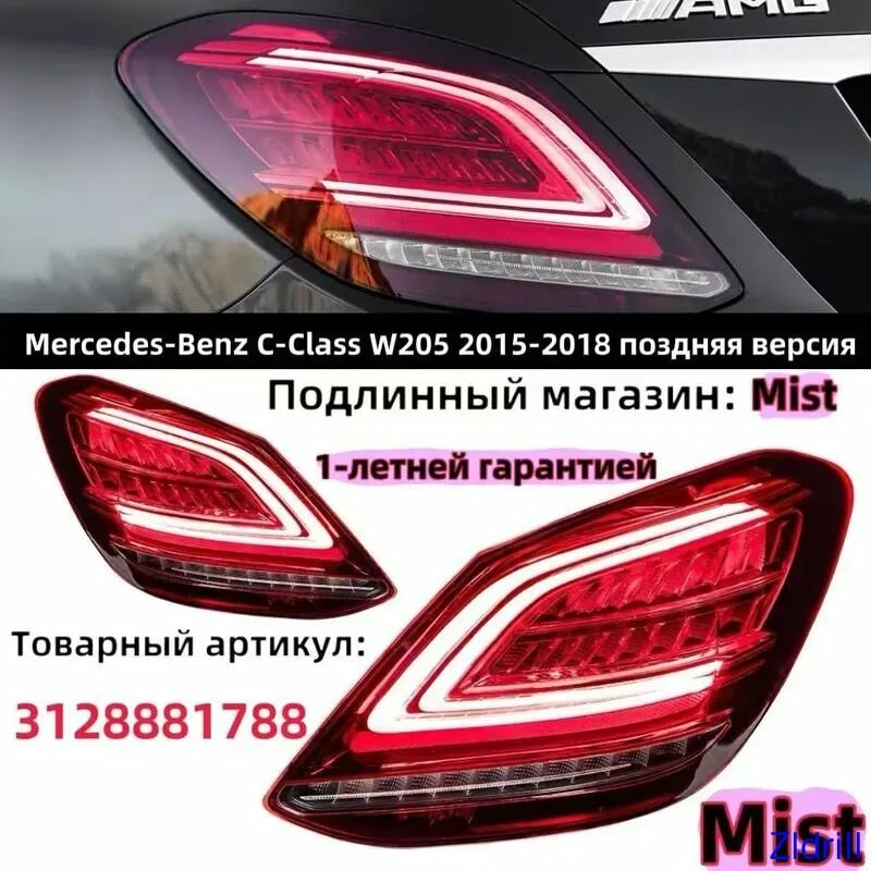 Фары автомобильные