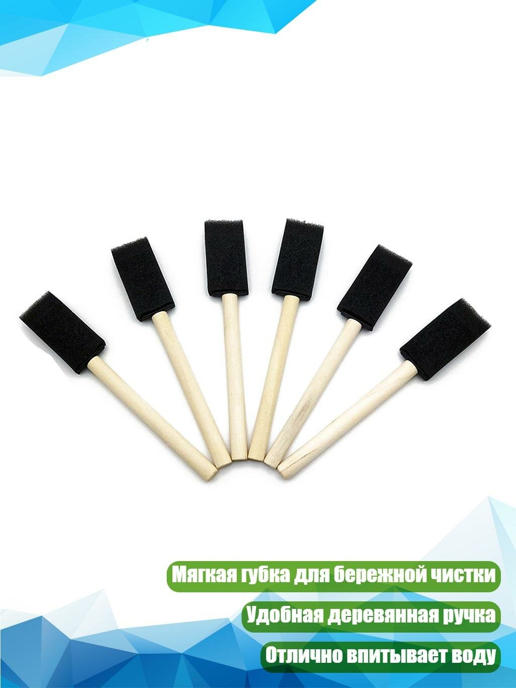 Щётка для чистки воздушных дефлекторов автомобиля, Черный