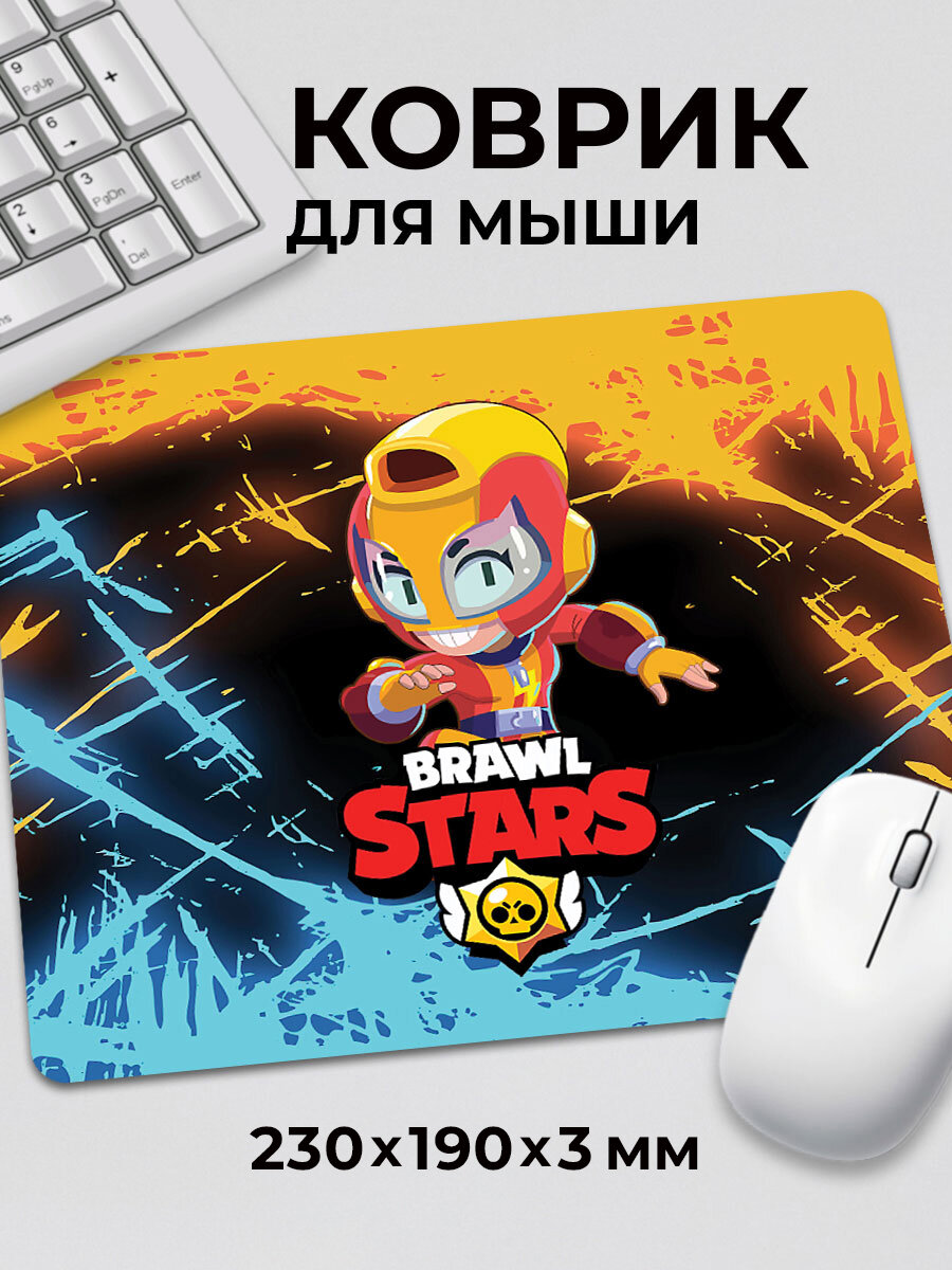 Коврик для мышки Brawl Stars 2 Бравлеры Макс Max c тканевой поверхностью, на нескользящем резиновом основании