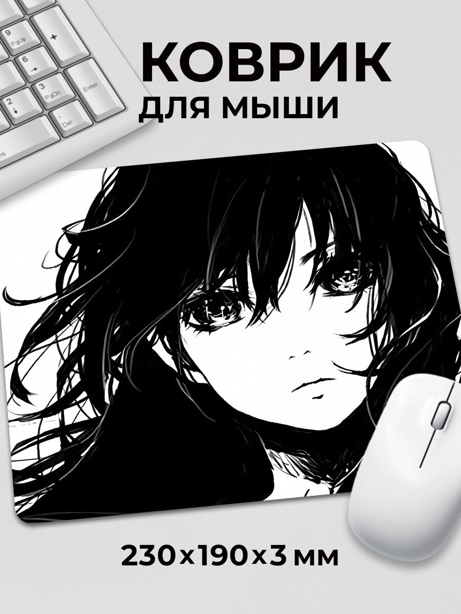 Коврик для мышки Аниме Девушка Взгляд глаза черный белый
