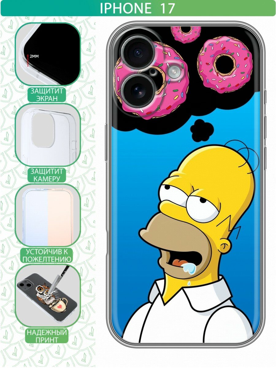 Чехол для Iphone 17