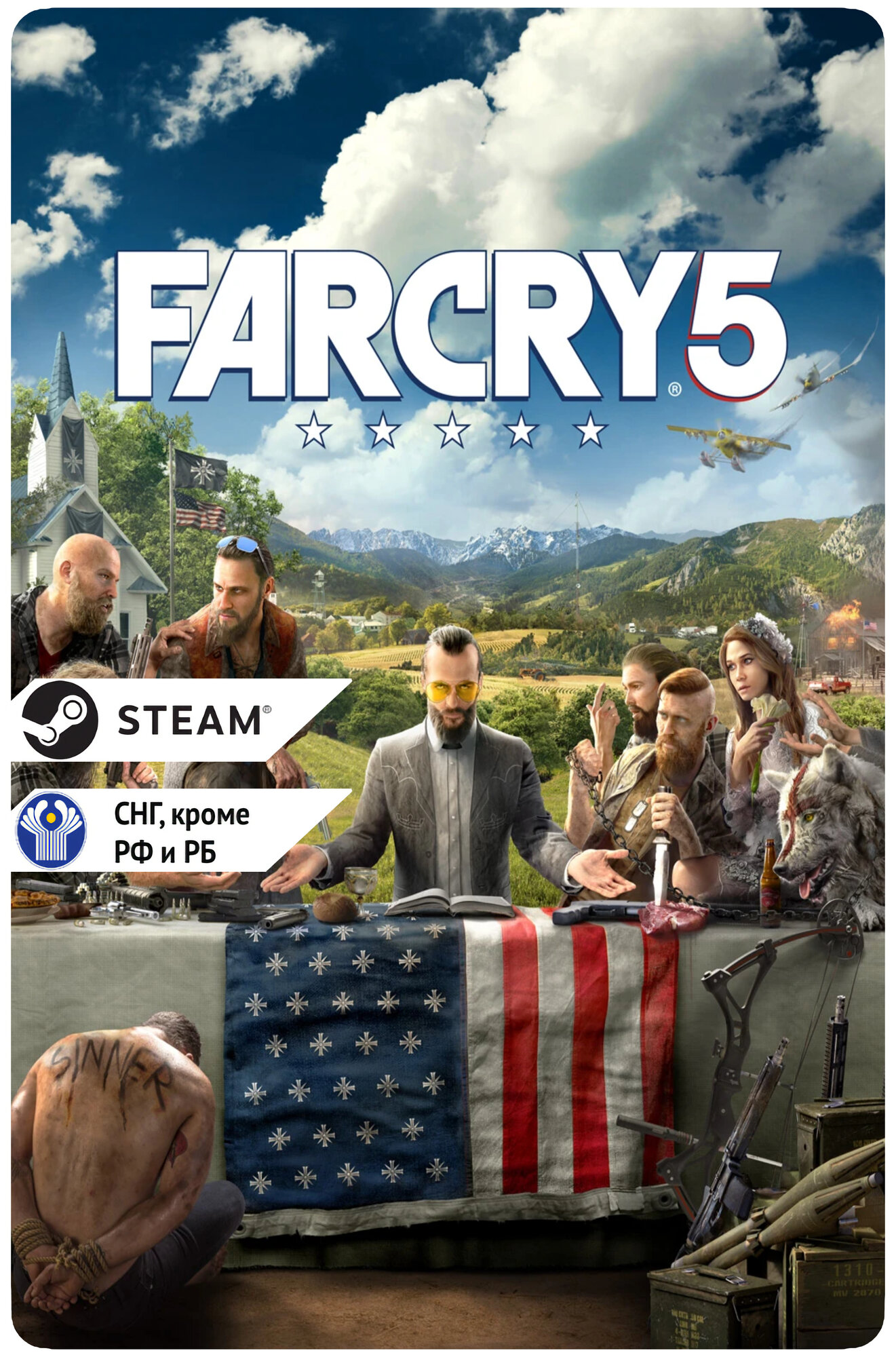 Игра Far Cry 5 - Standard Edition для PC (ПК) Steam, Steam GIFT, Страны СНГ (Кроме РФ/РБ)