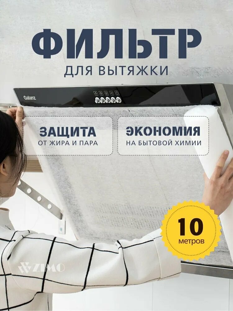 Фильтр жировой алюминиевый для вытяжки (10 метров.) Совместим с Bosch, Siemens, Hansa Заменяет оригинал