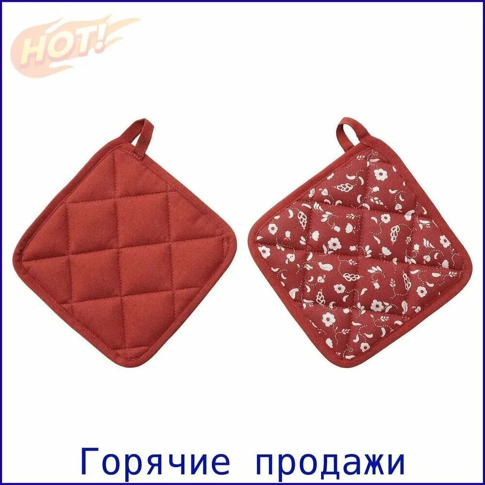 Прихватка для кухни 19x19 см, 2 шт. красный