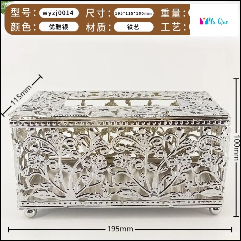 Горячая продажа Ins коробка для салфеток, бумажная коробка, утолщенная, креативная, для гостиной, настольная коробка для хранения, кристальная коробка для салфеток, оптовая продажа