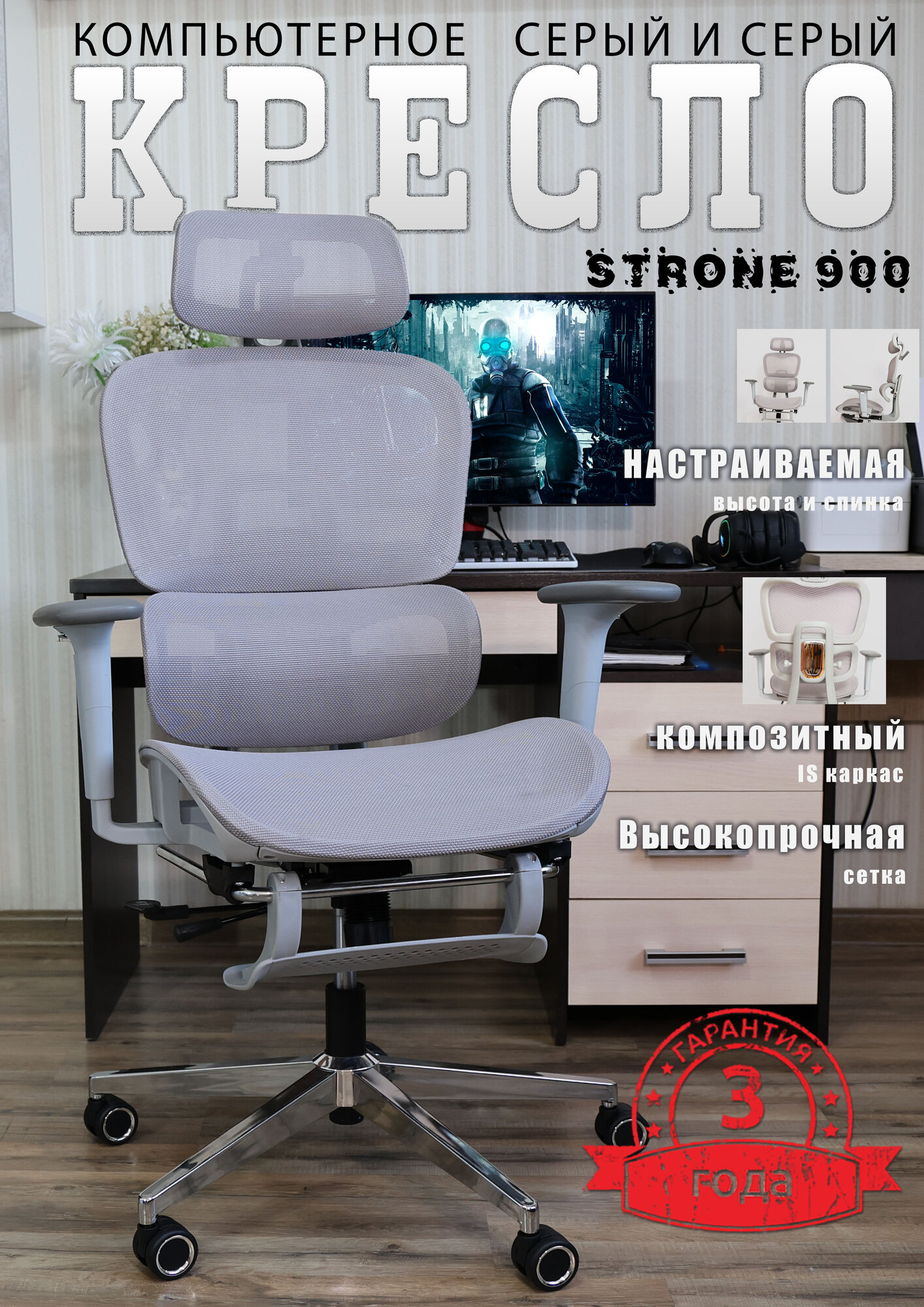 Офисное кресло LS-900, с подголовником и подлокотниками, максимальная нагрузка 150кг