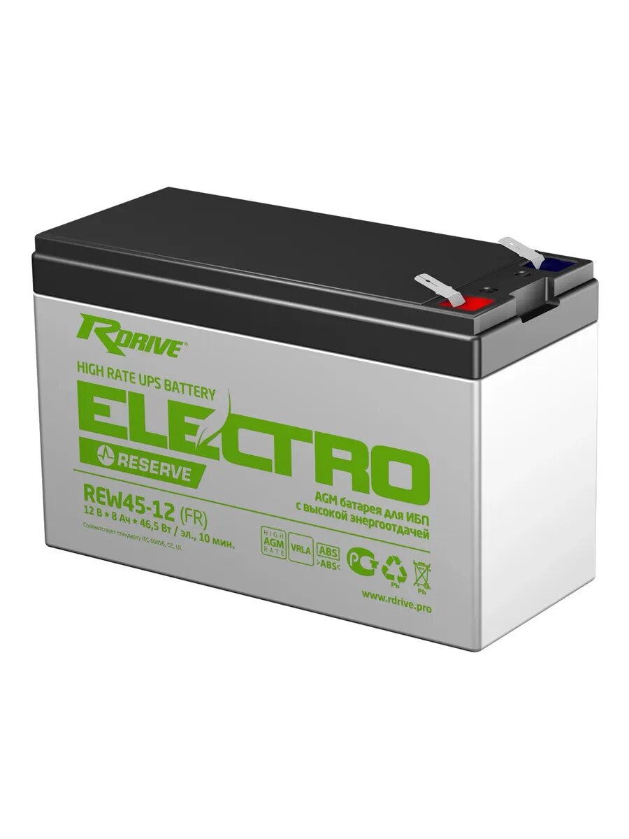 Аккумулятор RDrive ELECTRO RESERVE REW45-12(FR) 12V 8Ач