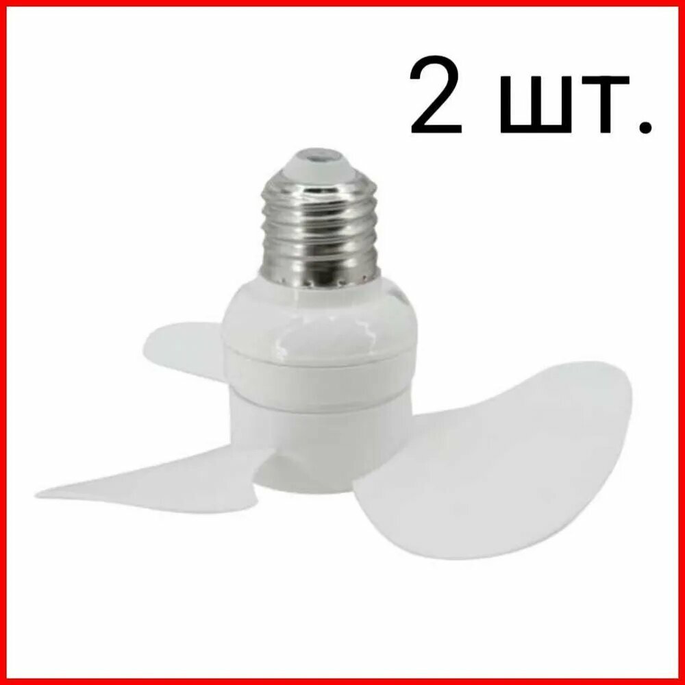 Портативный вентилятор UUU0438081, разноцветный