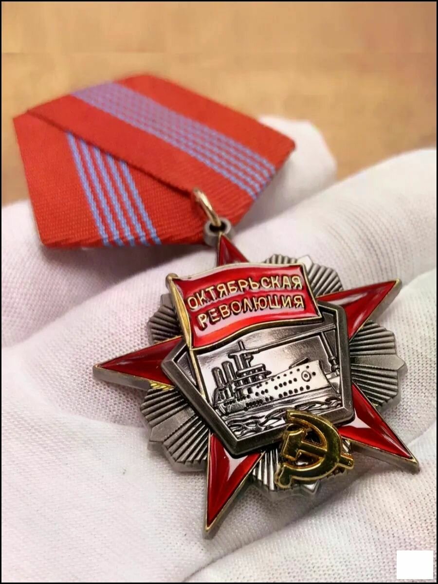 Эксклюзивная копия памятного ордена