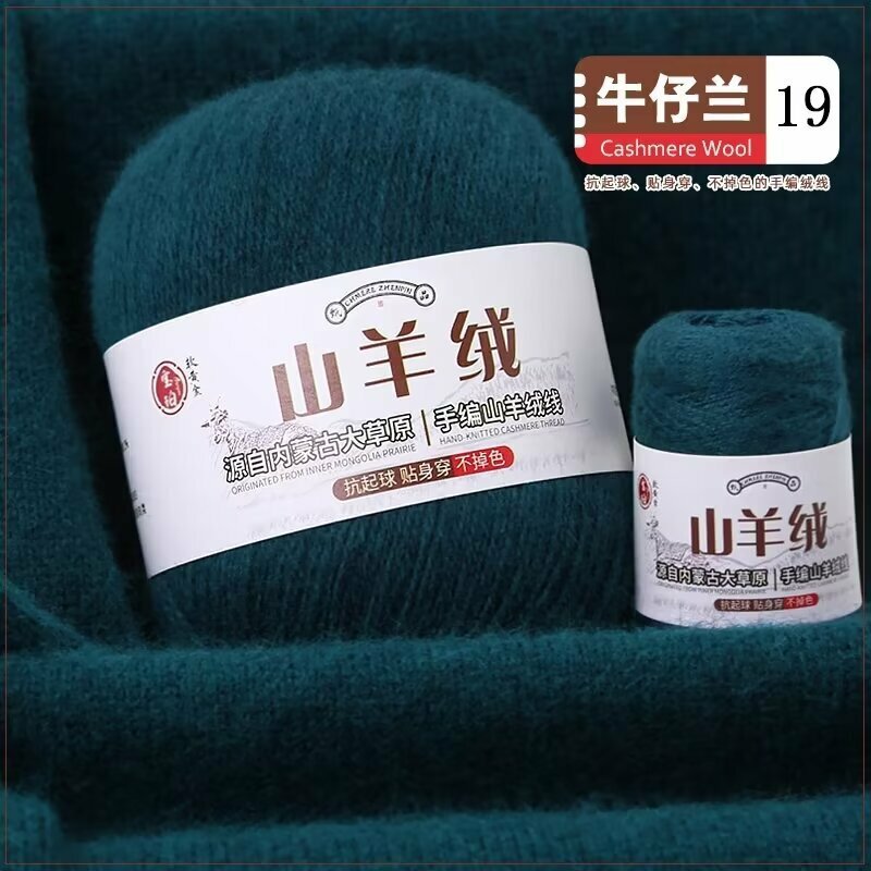 Кашемировая пряжа ручной вязки Qiangfan, анти-пиллинг, кроличья шерсть, средней толщины, пряжа для DIY, шерстяная пряжа для шарфов, дружелюбная к коже, теплая