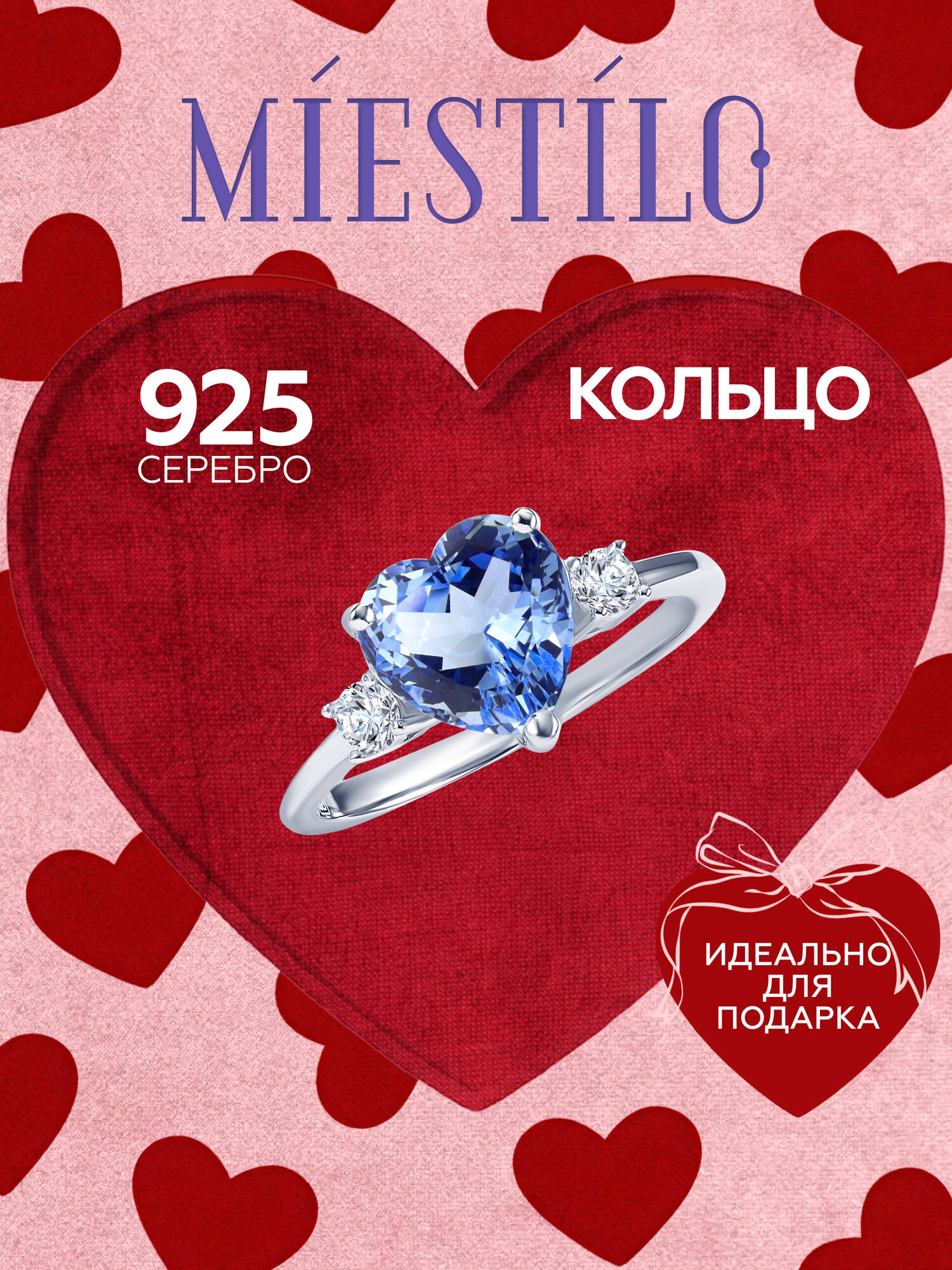 Кольцо помолвочное, серебро, 925 проба, родирование, фианит