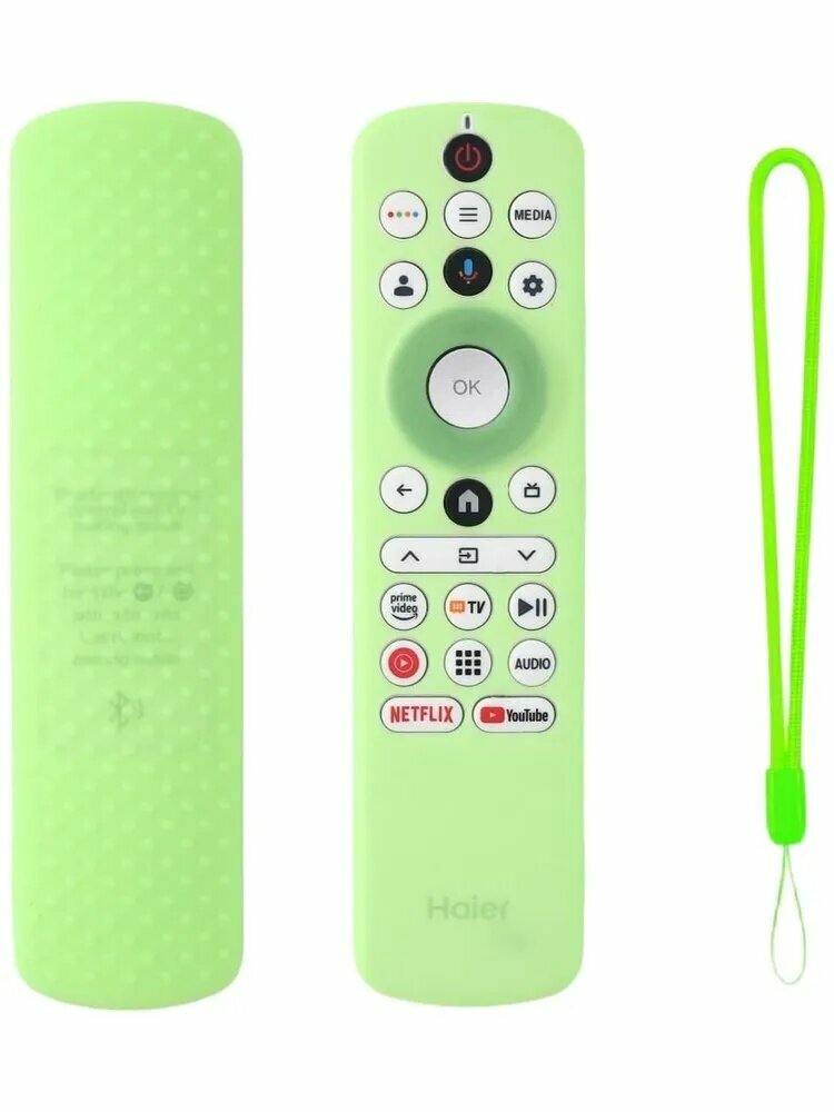 Силиконовый чехол для пультов Haier HTR-U33R, HTR-U33GR, HTR-U33RR