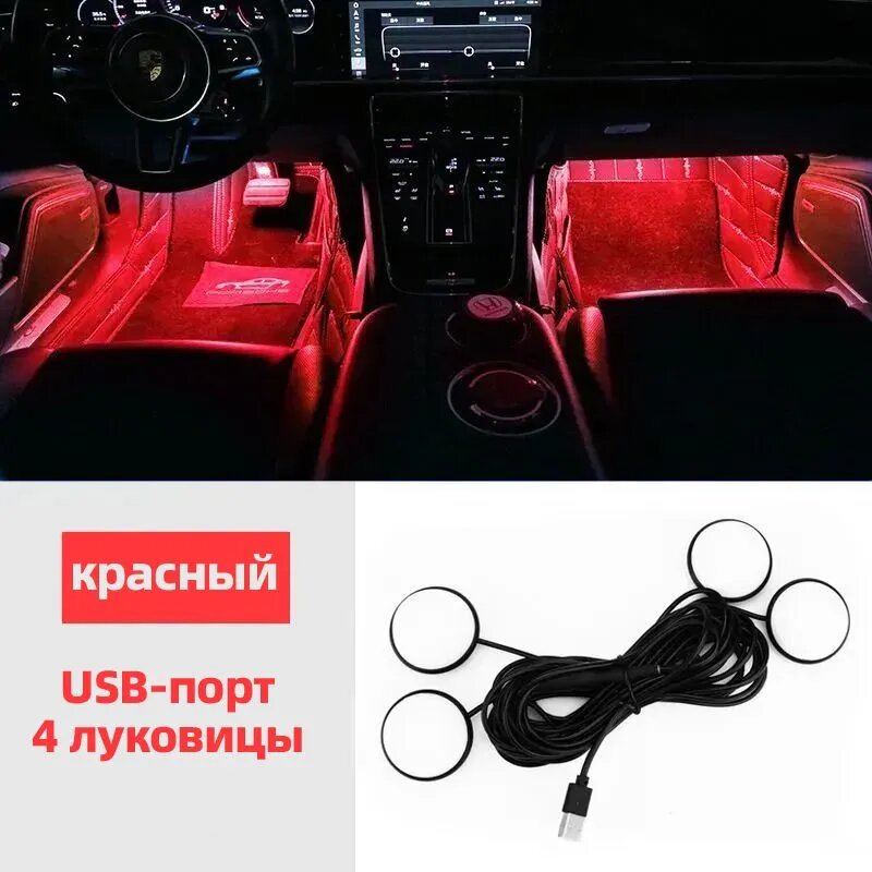 Автомобильные светодиодные фонари рампы