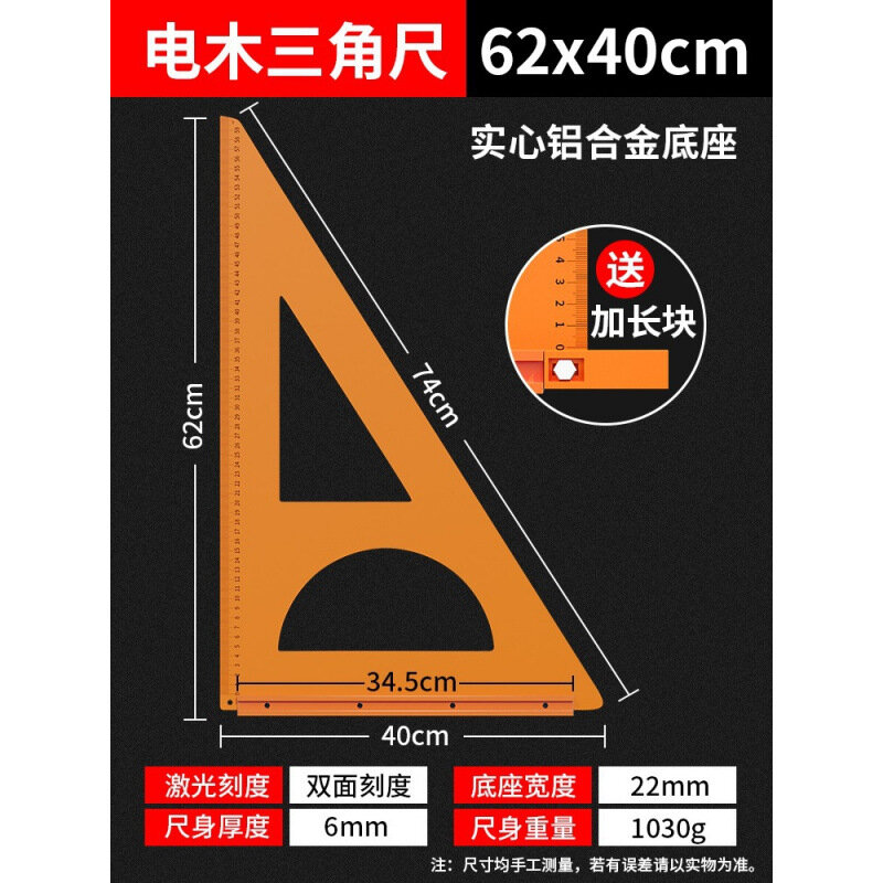 Высокоточные деревянные угольники из фанеры комплект 90° для столярных работ Модель：Угольник 62-40 из фанеры