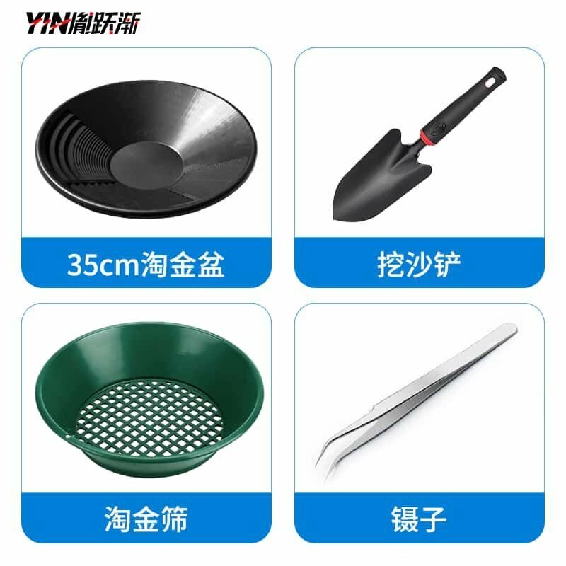 Портативный набор для промывки золота на открытом воздухе, полный комплект инструментов для золотого песка, большой 35 см, новая модель для добычи золота в реке