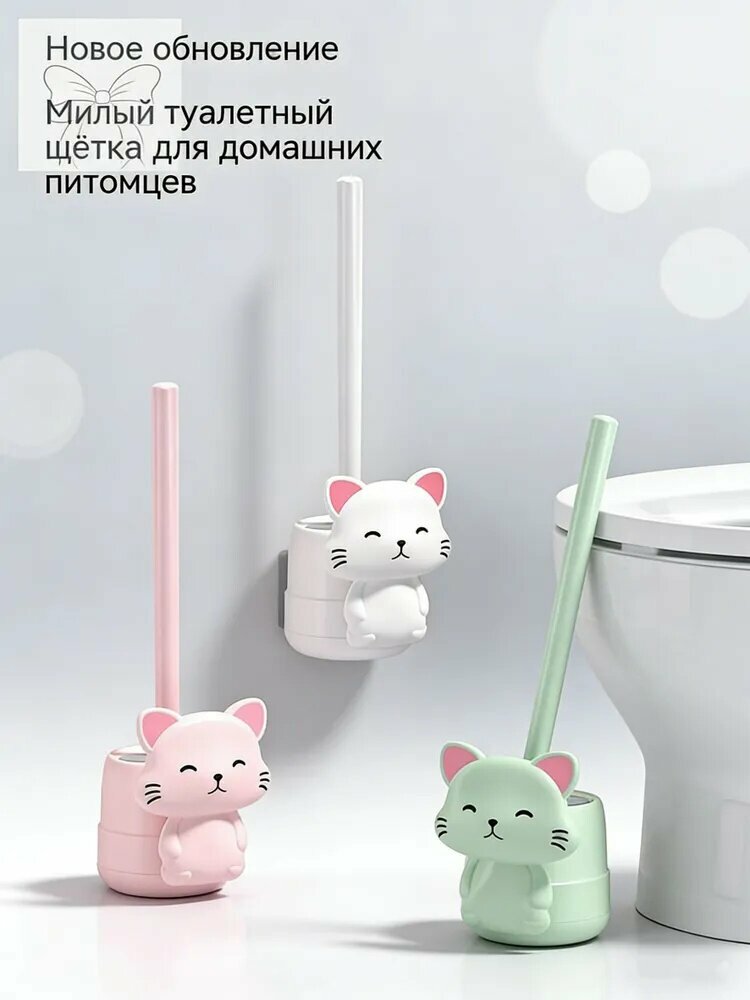 Ершик для унитаза — фото 1
