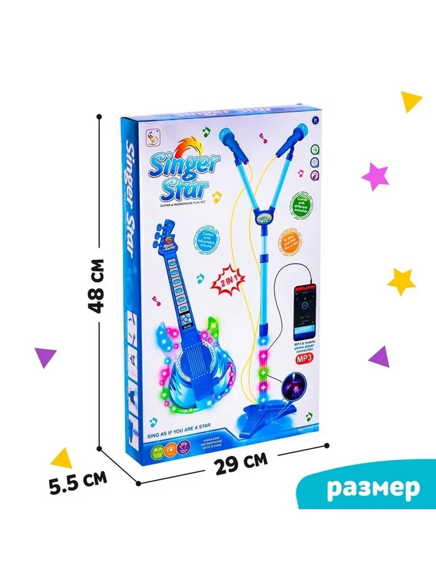Детская музыкальная гитара с микрофоном и эффектами