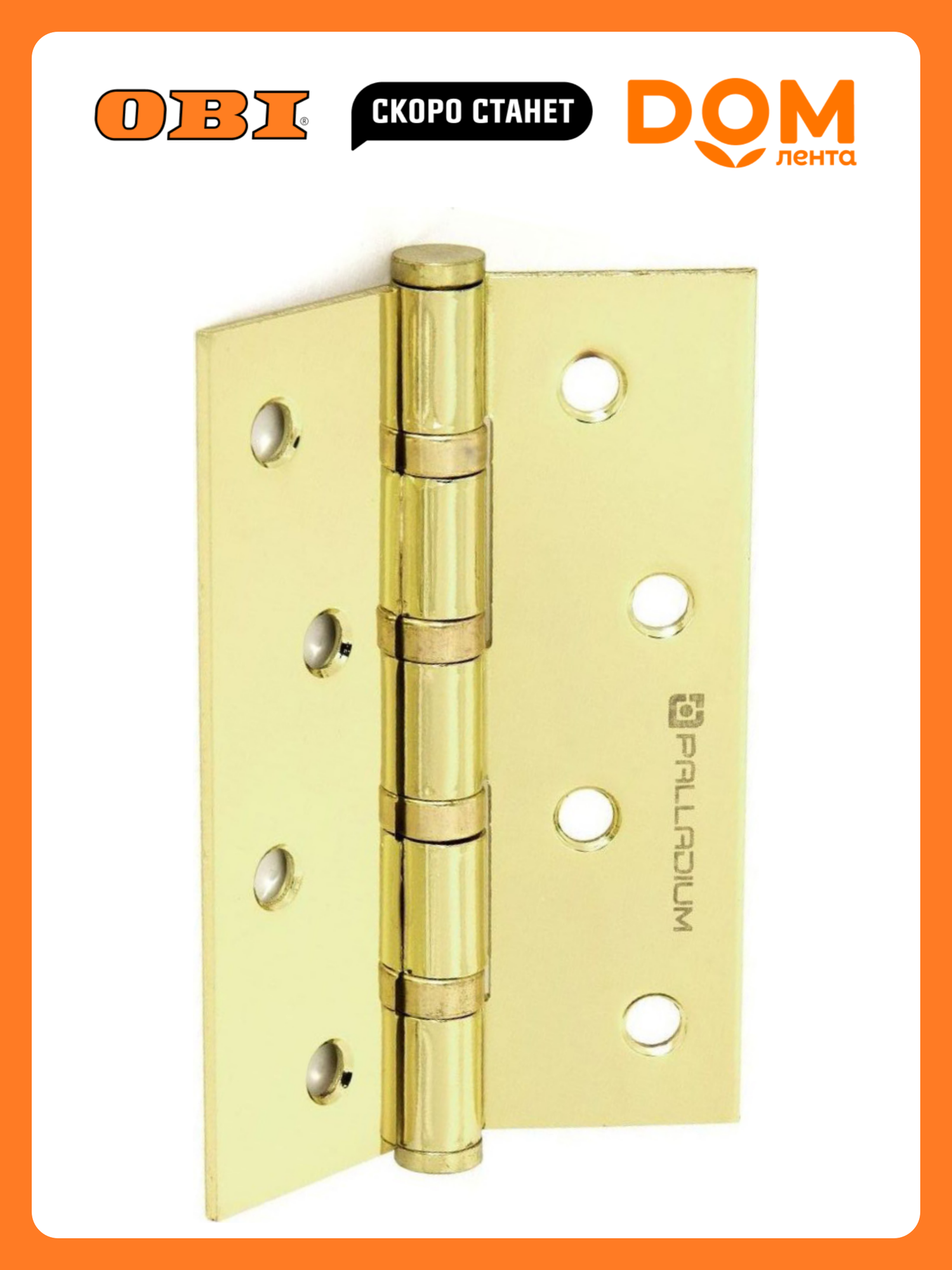 Дверная петля разъемная врезная Palladium N 4BB-100 100х70х2 мм латунь