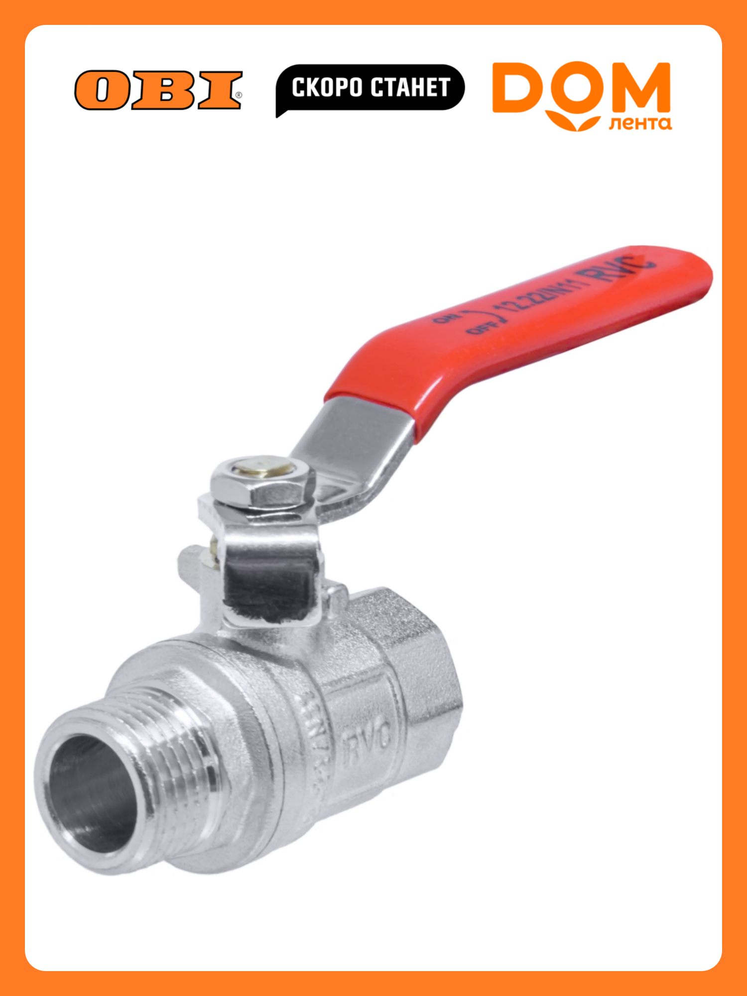 Шаровой кран Aqualink, латунь, муфтовое присоединение, ручка-рычаг, 1/2", серебристый