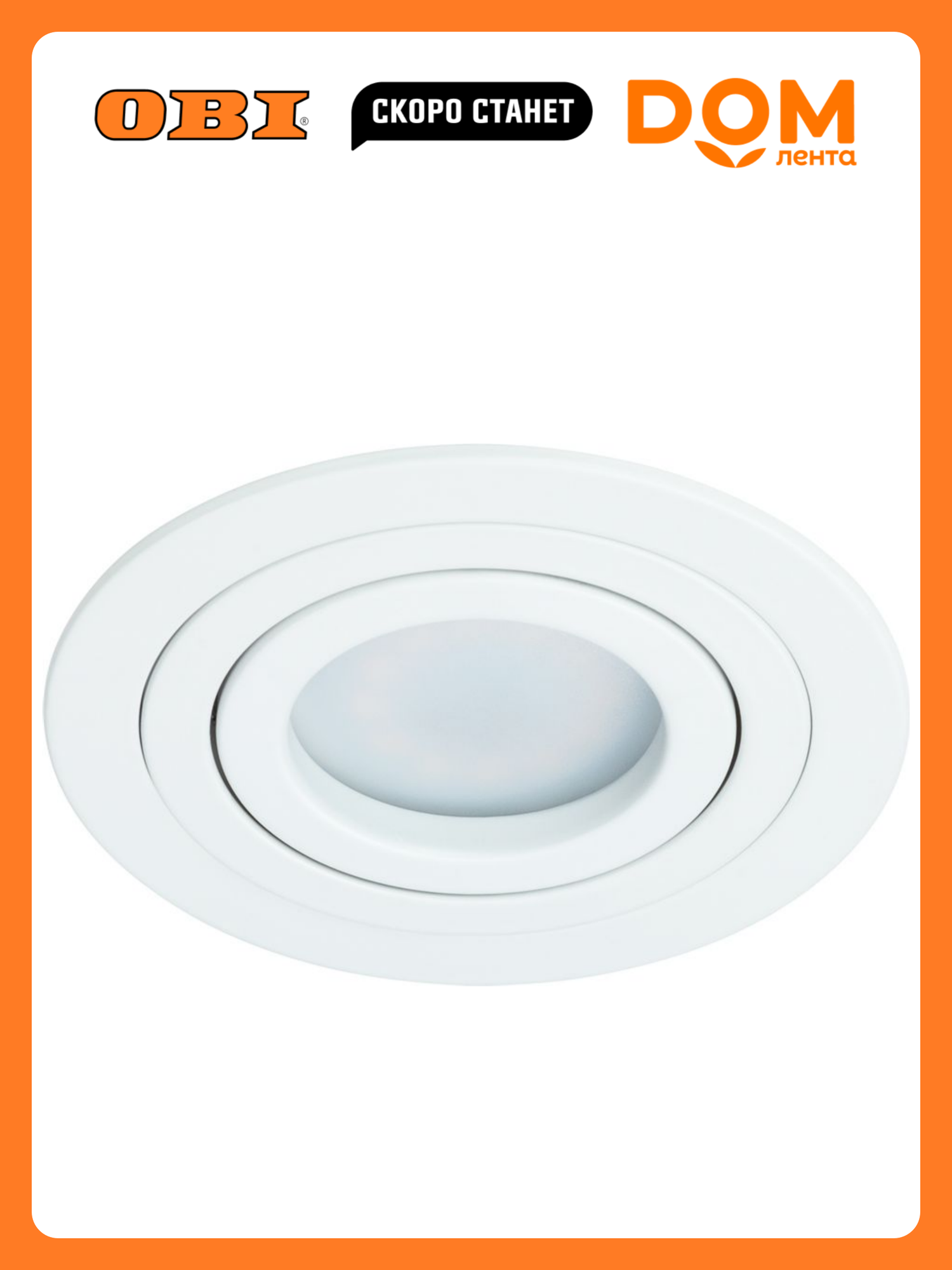 Встраиваемый светильник "Arte Lamp Tarf A2167pl-1wh", 50Вт, 1м², металл, белый, GU10