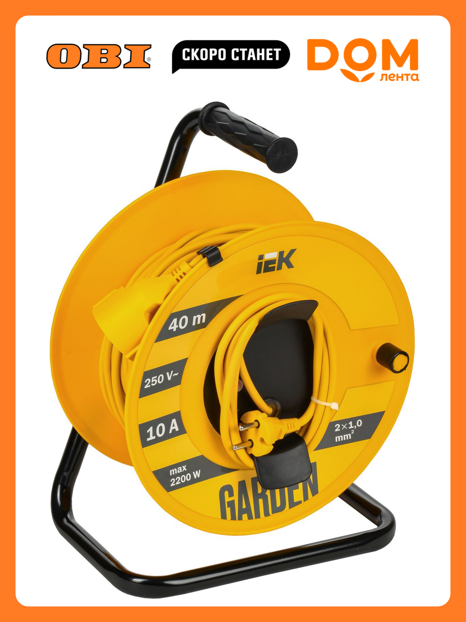 Удлинитель IEK GARDEN, на катушке, 40м, 2 розетки, IP20, заземление, желтый